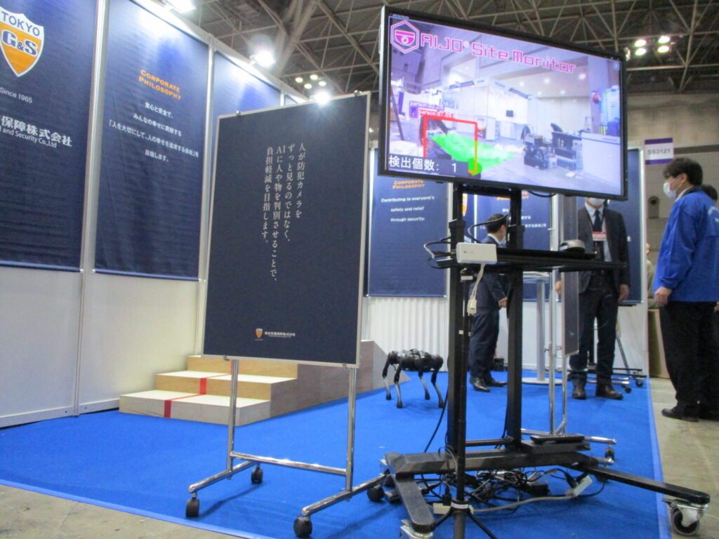 『SECURITY SHOW 2023』が本日開幕 - 東京警備保障株式会社