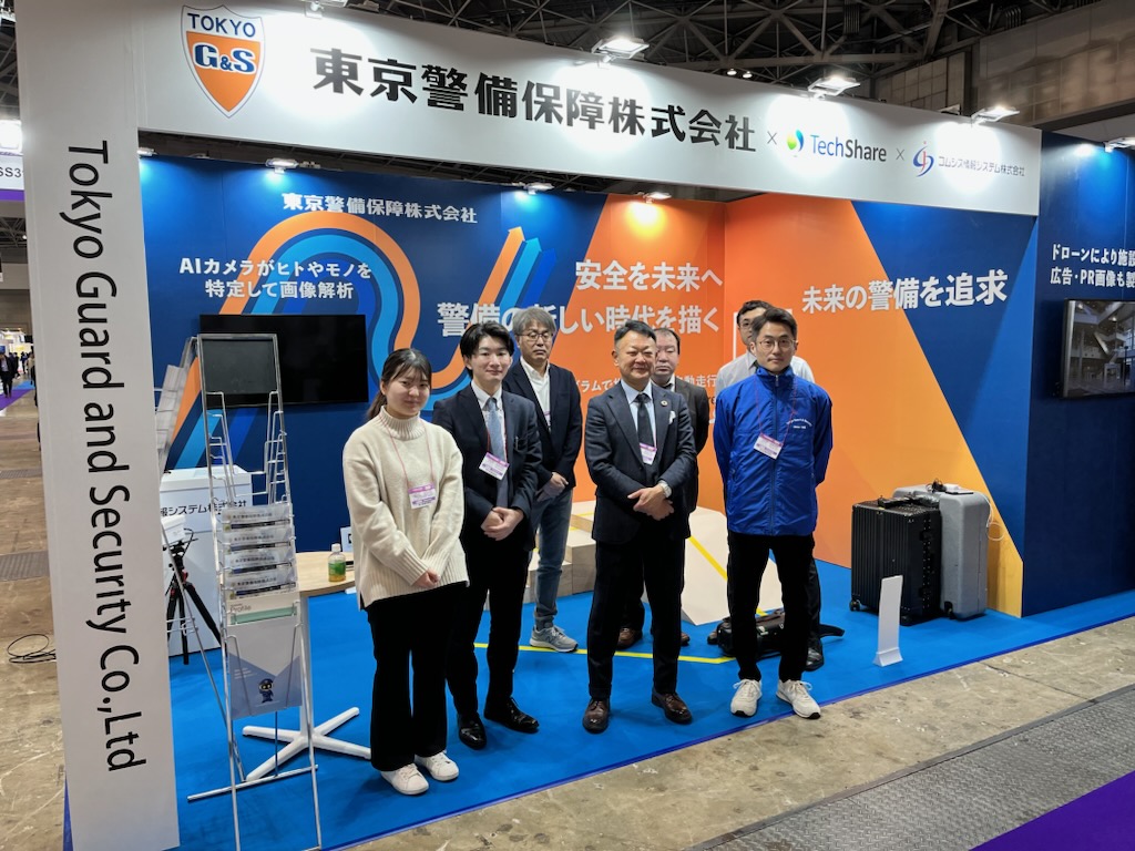 『SECURITY SHOW 2024』開幕 - 東京警備保障株式会社